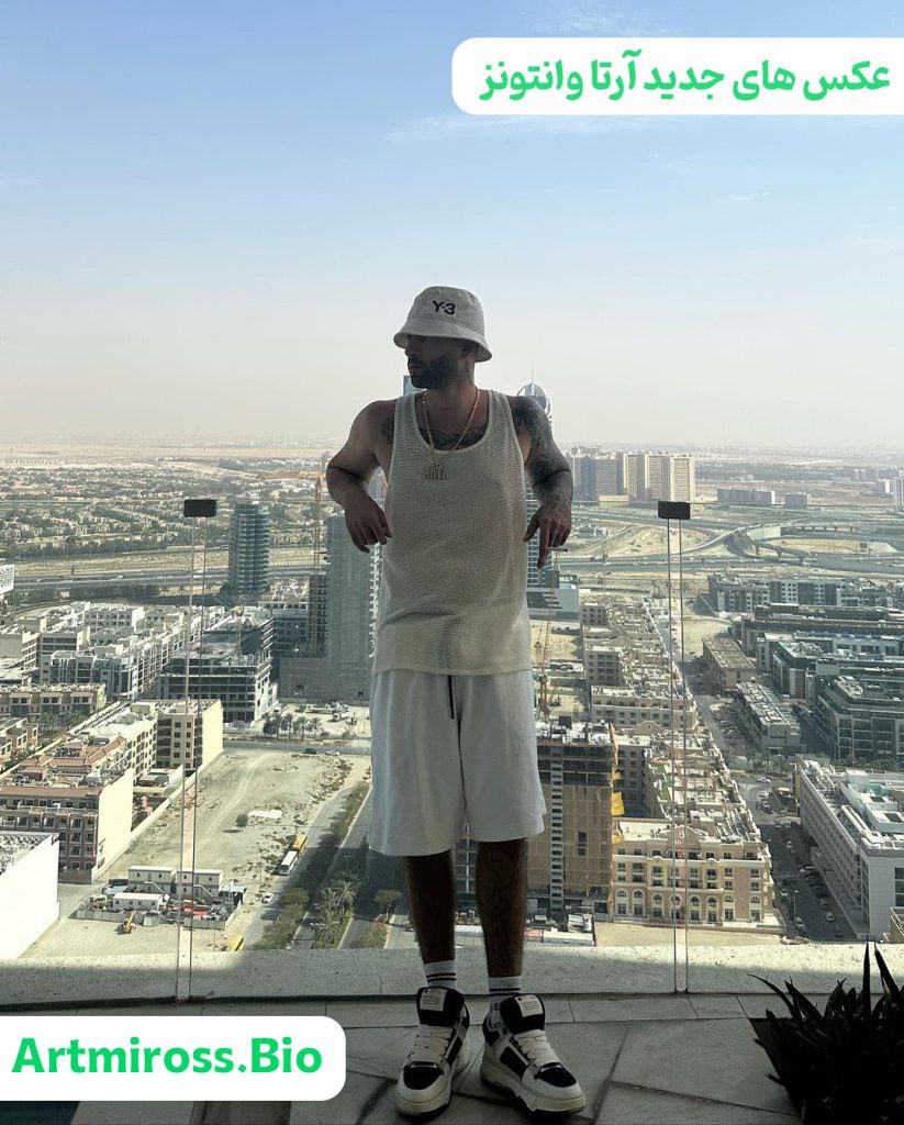 بیوگرافی آرتا وانتونز Arta Wantons عکس آرتا وانتونز