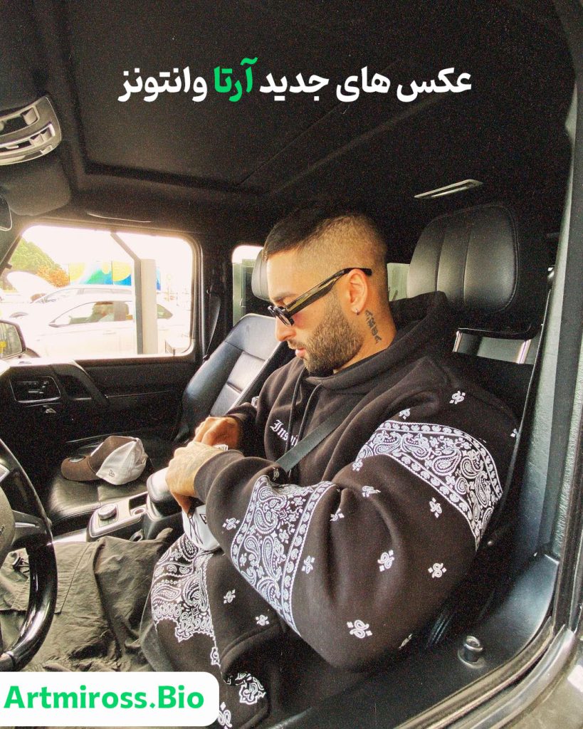 بیوگرافی آرتا وانتونز Arta Wantons عکس آرتا وانتونز