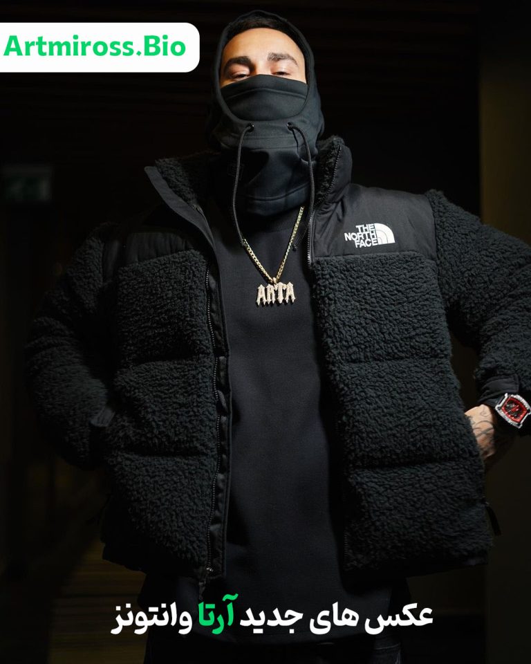 بیوگرافی آرتا وانتونز Arta Wantons عکس آرتا وانتونز